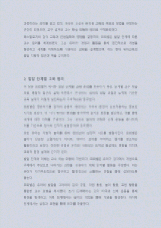 5쪽 미리보기