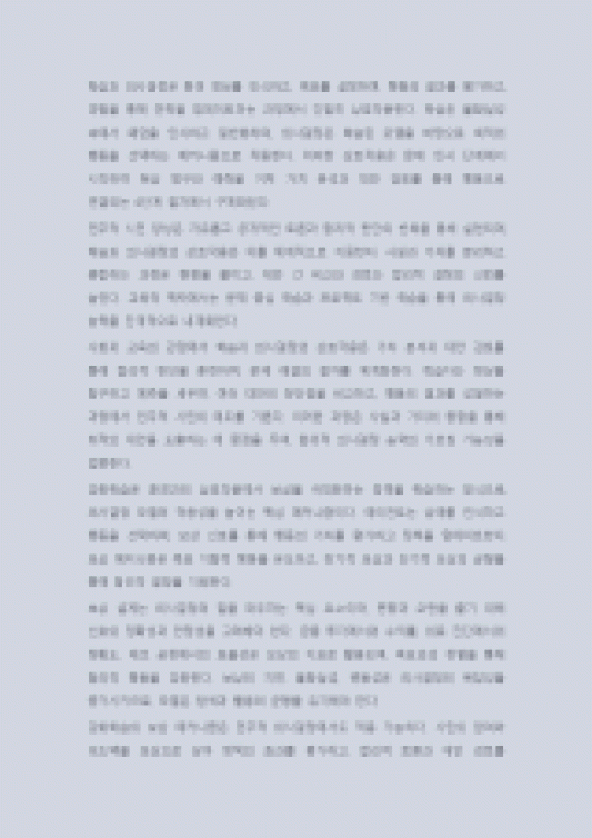 4쪽 미리보기