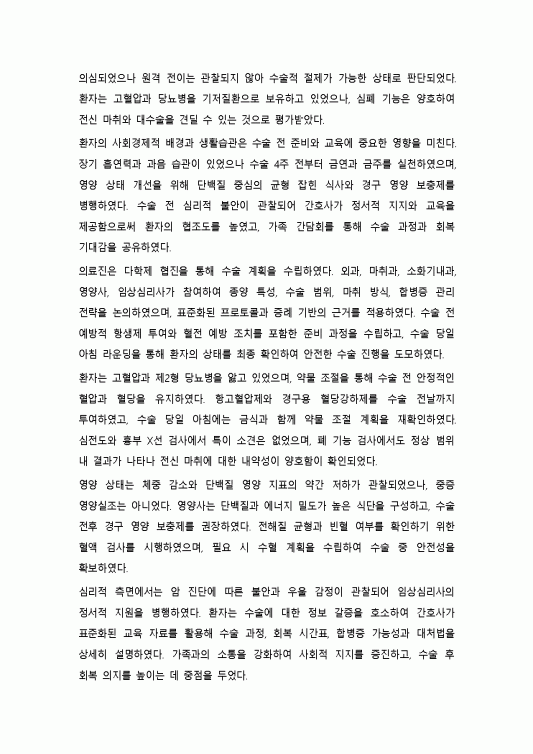 5쪽 미리보기