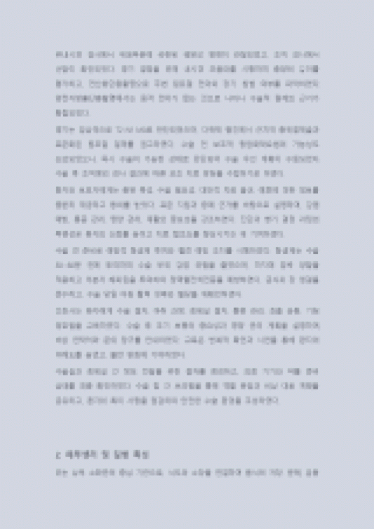 6쪽 미리보기