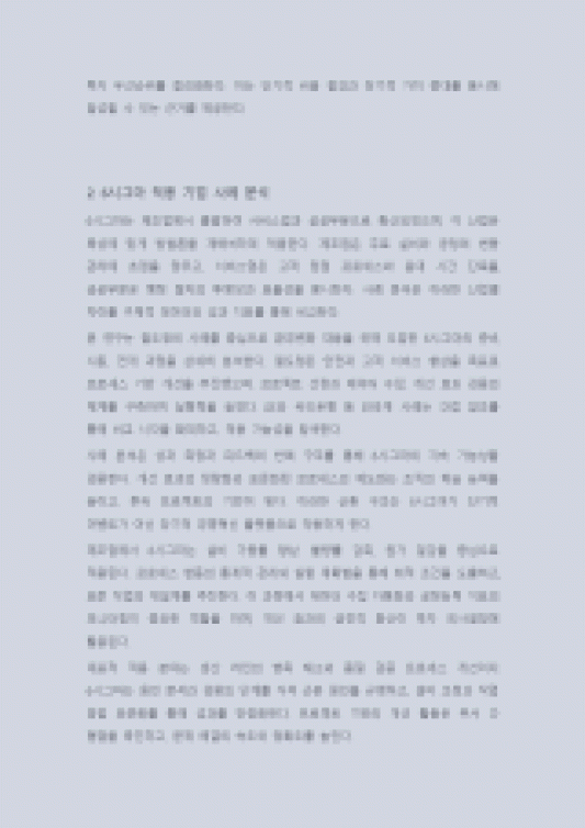 6쪽 미리보기