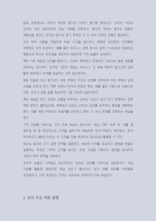 4쪽 미리보기