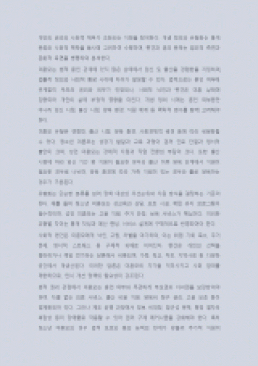 4쪽 미리보기