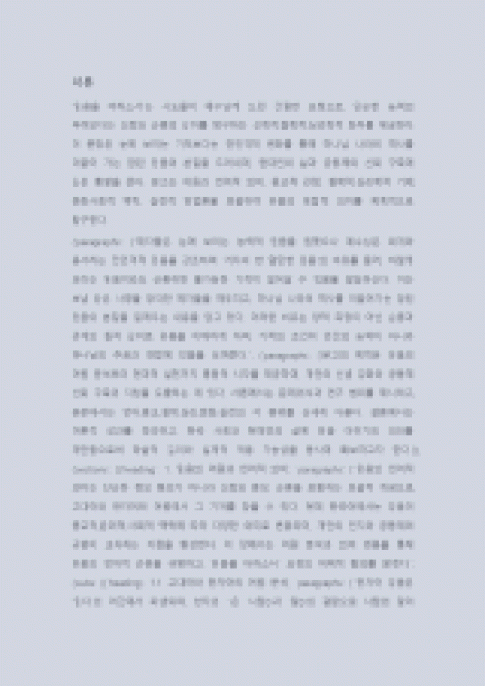 3쪽 미리보기