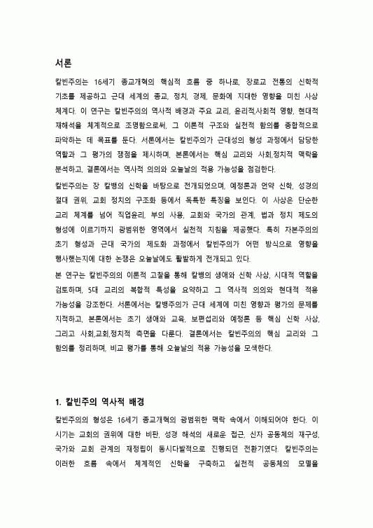 3쪽 미리보기