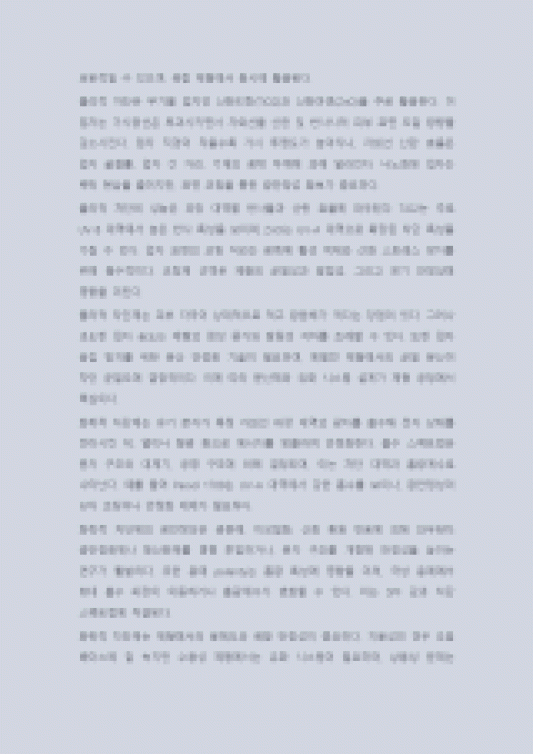 4쪽 미리보기