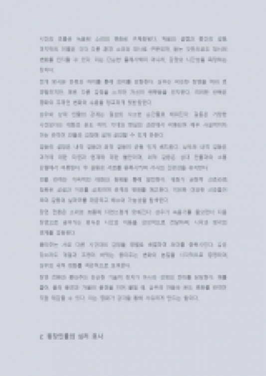 4쪽 미리보기