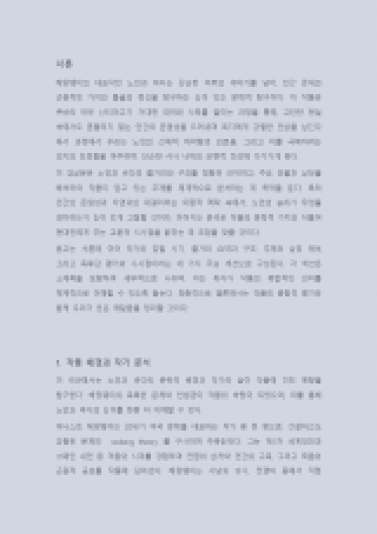 3쪽 미리보기
