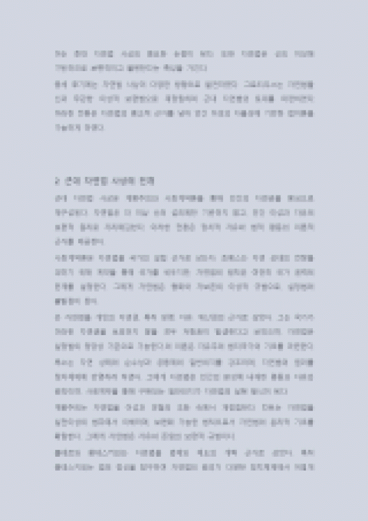 5쪽 미리보기