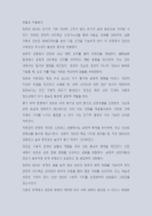 4쪽 미리보기