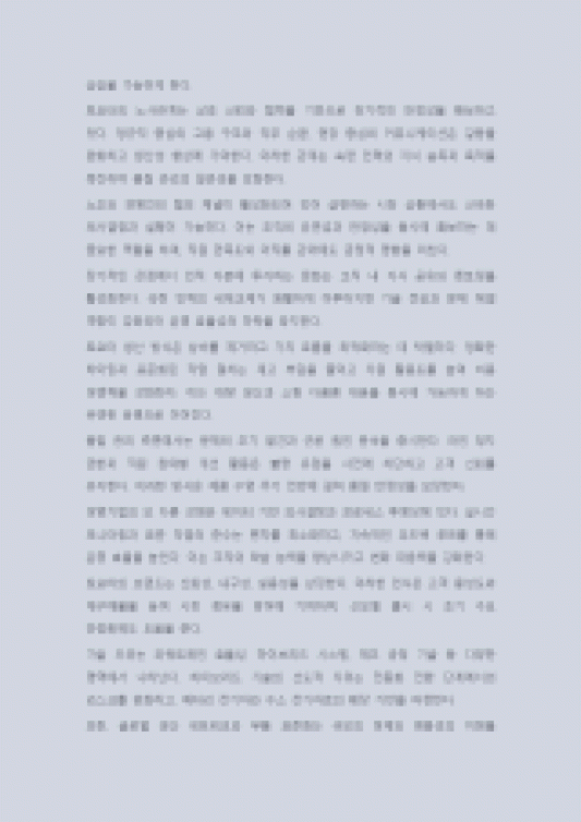 4쪽 미리보기