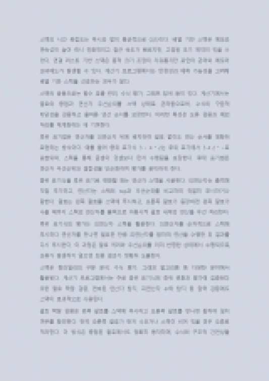 4쪽 미리보기