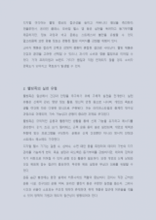 5쪽 미리보기