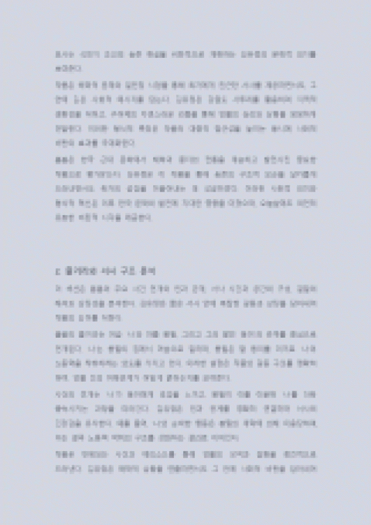 5쪽 미리보기