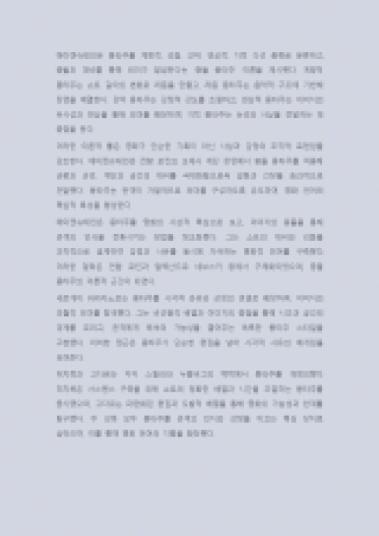 4쪽 미리보기