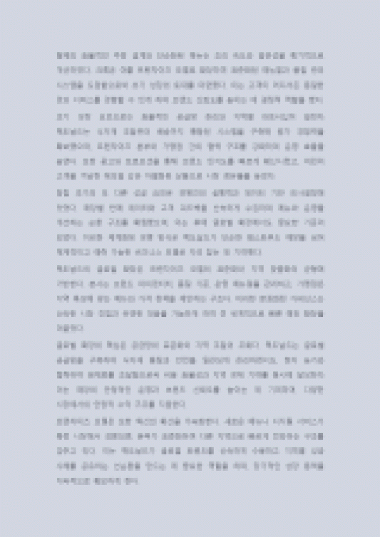 4쪽 미리보기