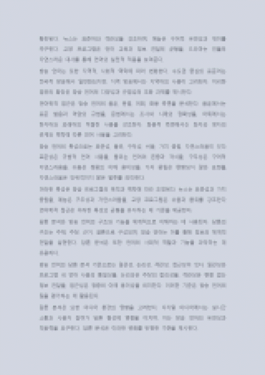 4쪽 미리보기