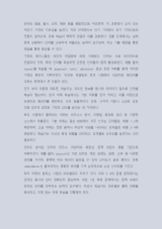 4쪽 미리보기