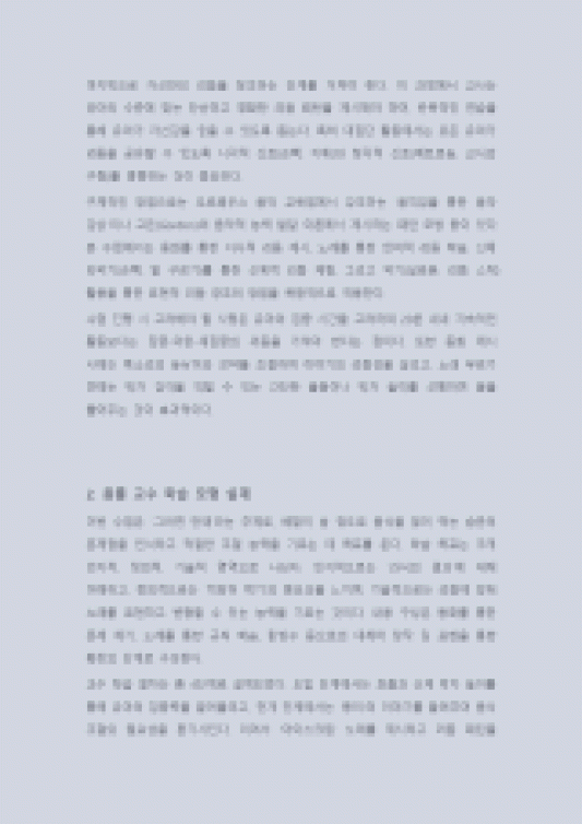 5쪽 미리보기