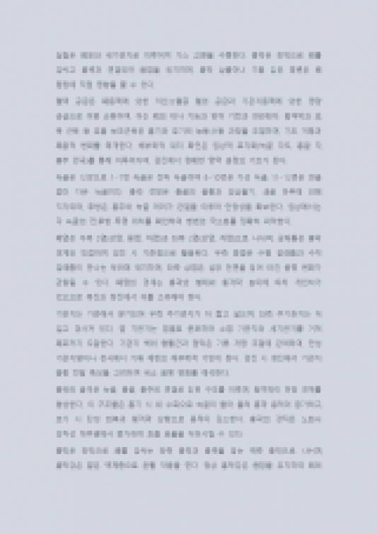 4쪽 미리보기