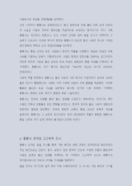 5쪽 미리보기