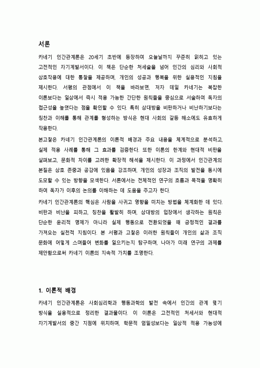 3쪽 미리보기