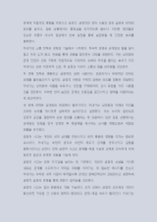5쪽 미리보기