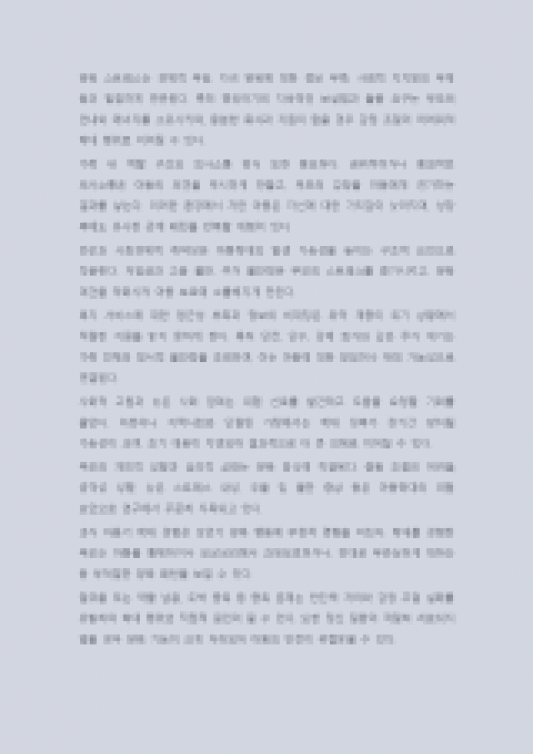 4쪽 미리보기
