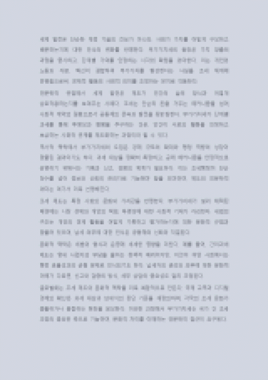 4쪽 미리보기