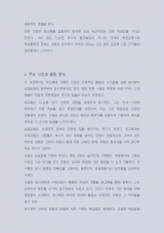 5쪽 미리보기