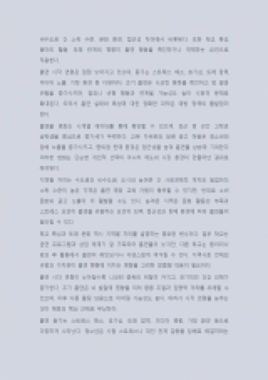 4쪽 미리보기