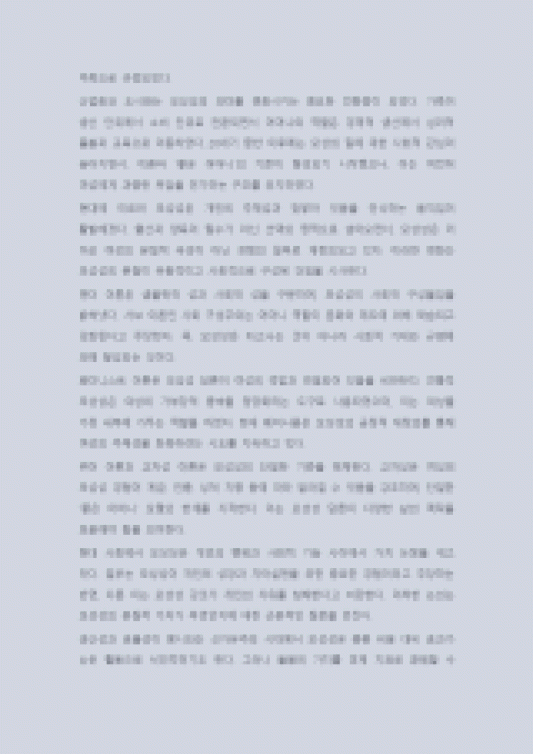 4쪽 미리보기