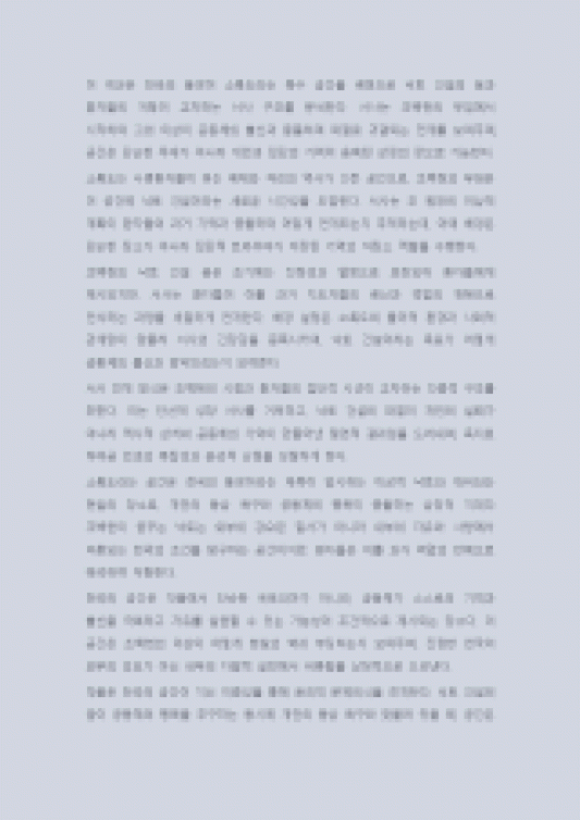4쪽 미리보기