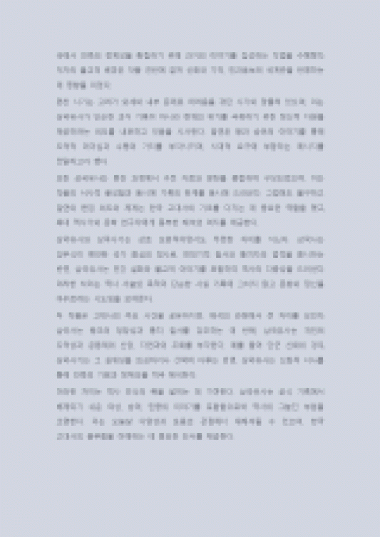 4쪽 미리보기