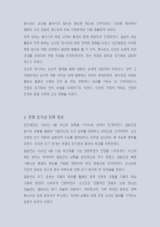5쪽 미리보기