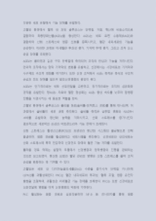 5쪽 미리보기