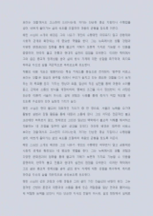 4쪽 미리보기