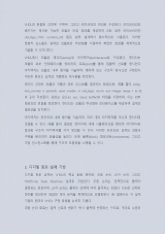 5쪽 미리보기