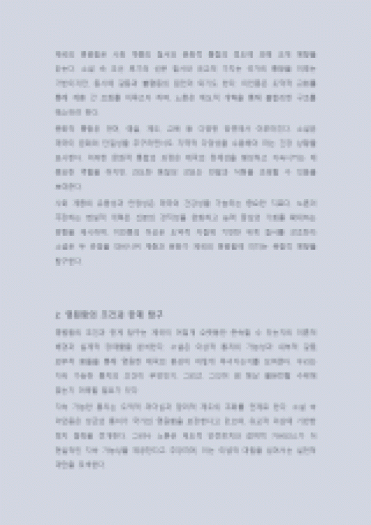 5쪽 미리보기