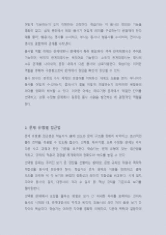 5쪽 미리보기