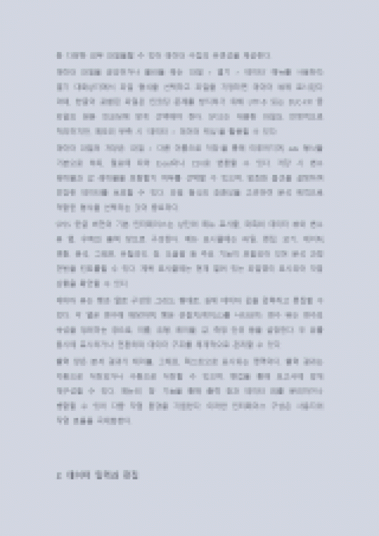 5쪽 미리보기