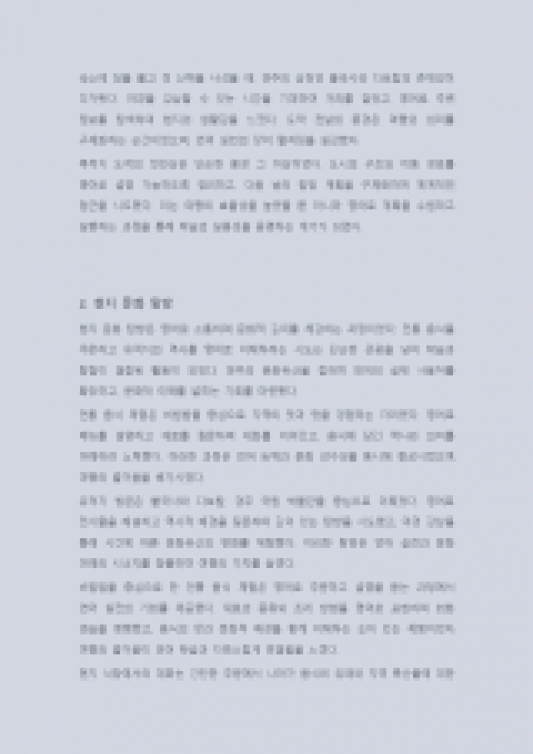 5쪽 미리보기