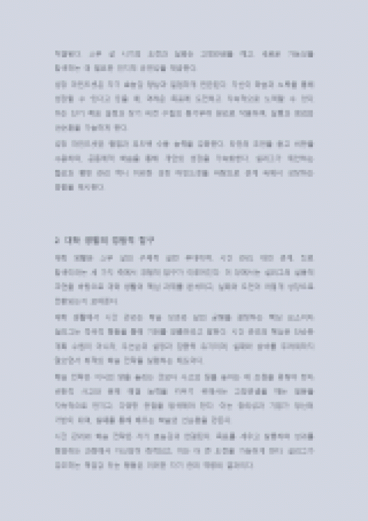 5쪽 미리보기