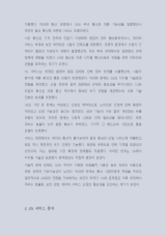 5쪽 미리보기