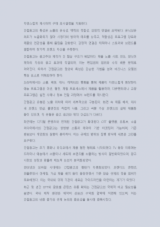4쪽 미리보기