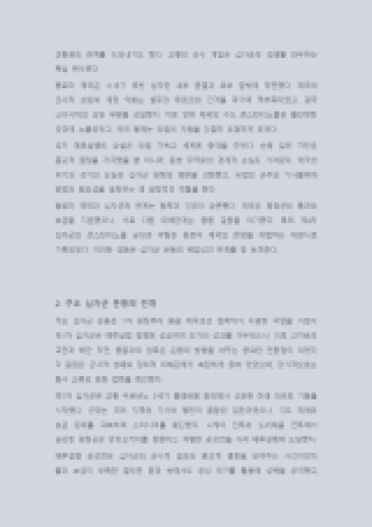 5쪽 미리보기