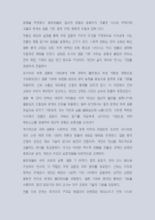 4쪽 미리보기