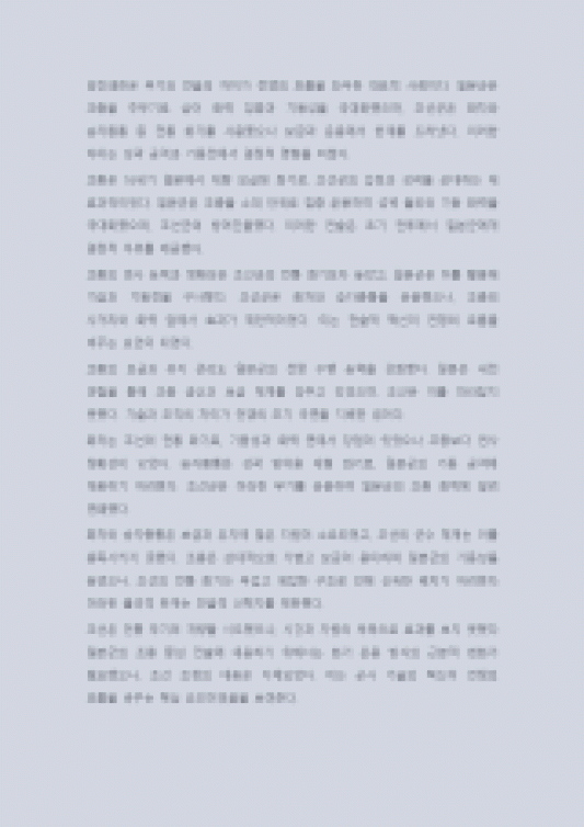 6쪽 미리보기