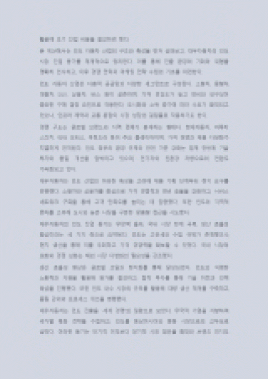 4쪽 미리보기
