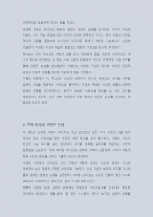 5쪽 미리보기
